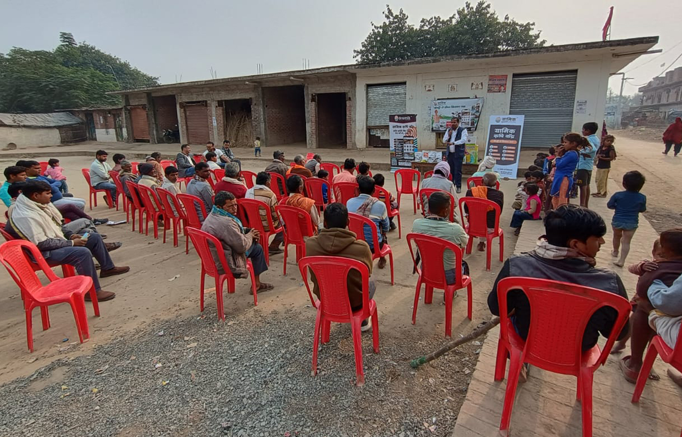 Gramik | Empowering Farmers | Agriculture Company | Agri Startup